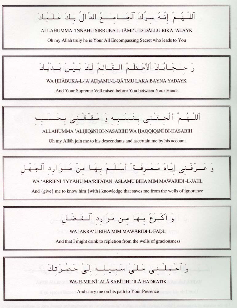 Islamic Wallpapers About Dua ~ islamic-connections