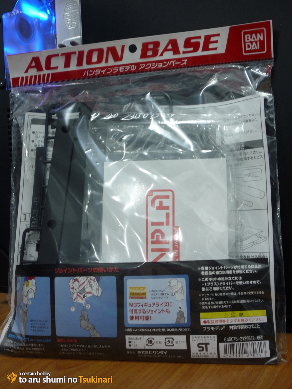 Bandai Action Base 3 ~ To Aru Shumi no Tsukinari