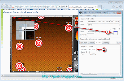เขียนบอทเกมด้วย AutoIt : Bot 5 สร้างบอทยิงเป้าอัตโนมัติ - PSsix ที่ใดมีปัญหา ที่นั่นมีคำตอบ