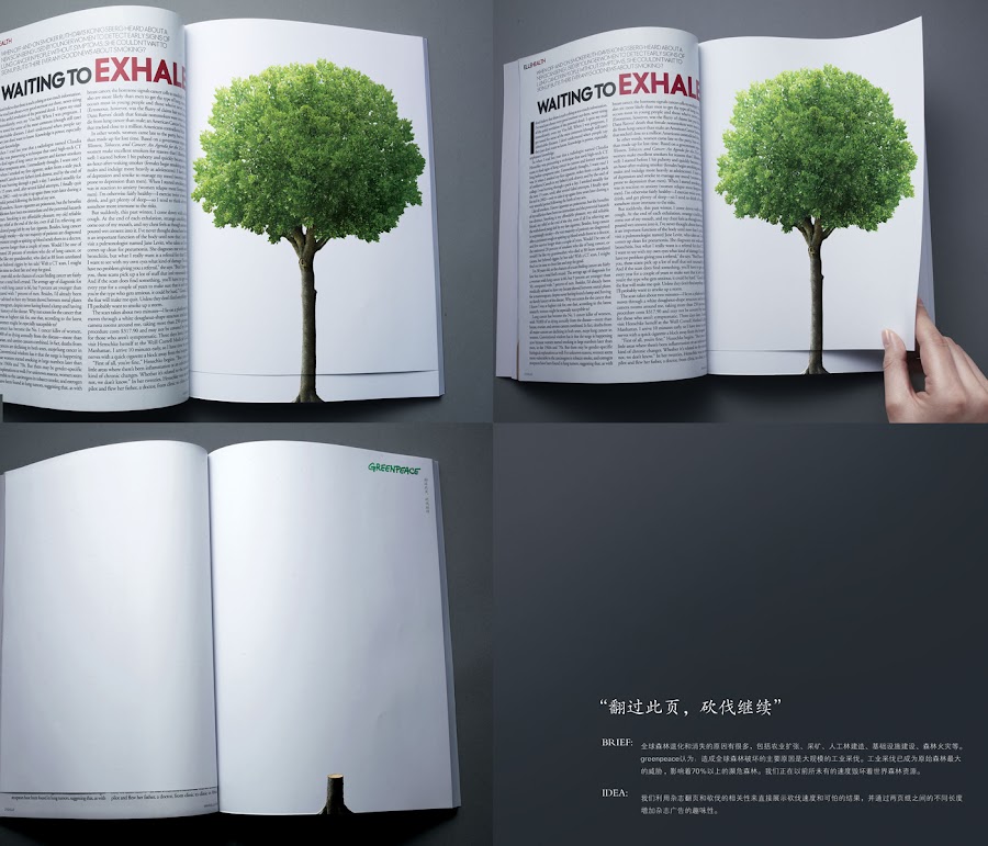 Simply Creative: Clever Magazine Ads
