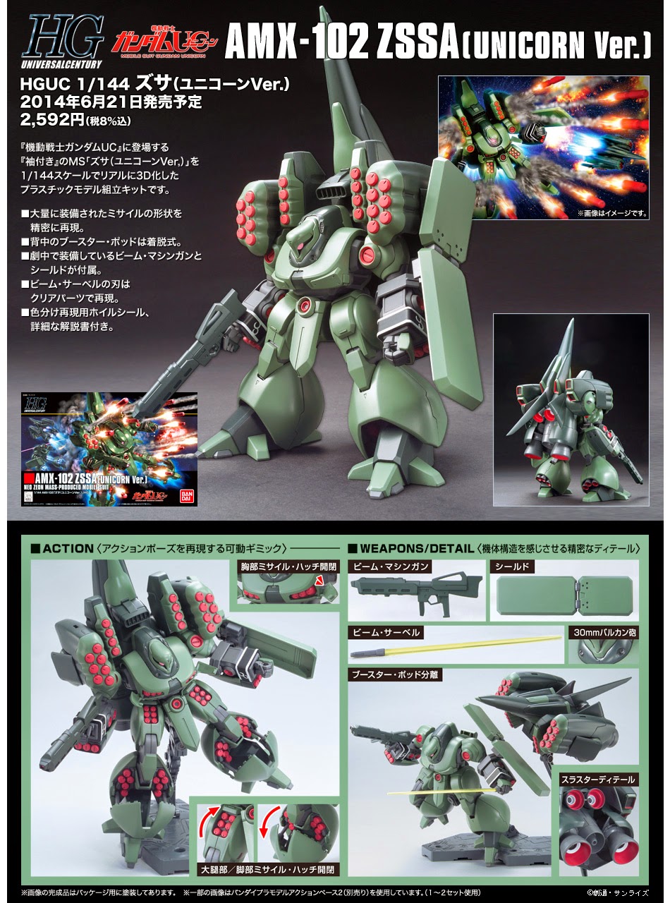 HGUC 1/144 AMX-102 Zssa (Unicorn Ver.) - Release Info, Box Art and ...