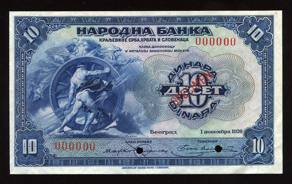 Yugoslavia 10 Dinara Specimen Banknote of 1920|World Banknotes & Coins ...