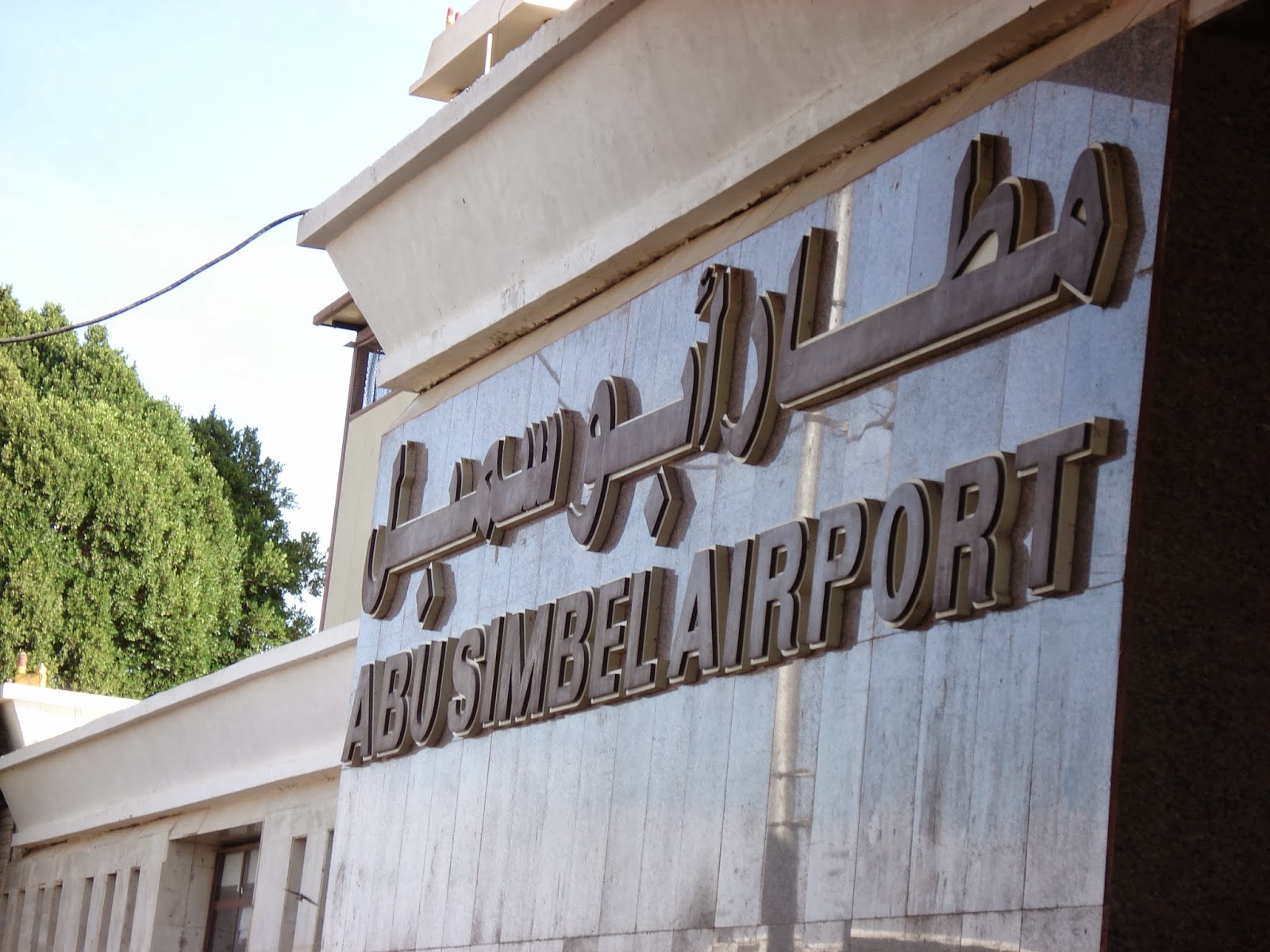 La Hormiguita Viajera: 2007 - Egipto Parte III: Crucero por el Nilo