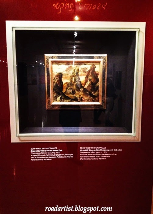 Roadartist in Athens: Ιανουαρίου 2015