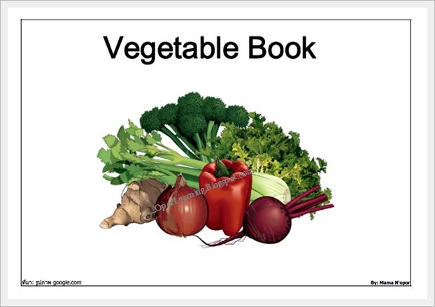 Oporlearning.Blogspot.com: สมุดภาพ ผัก