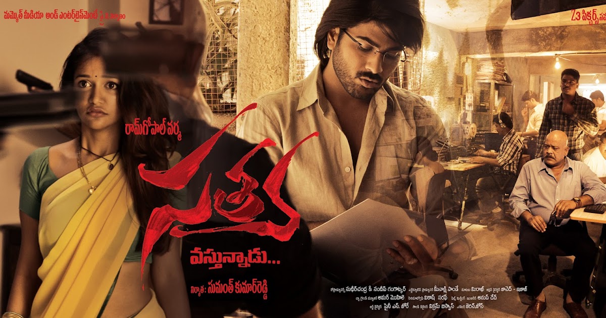 Satya 2 Movie Details | Cast and Crew