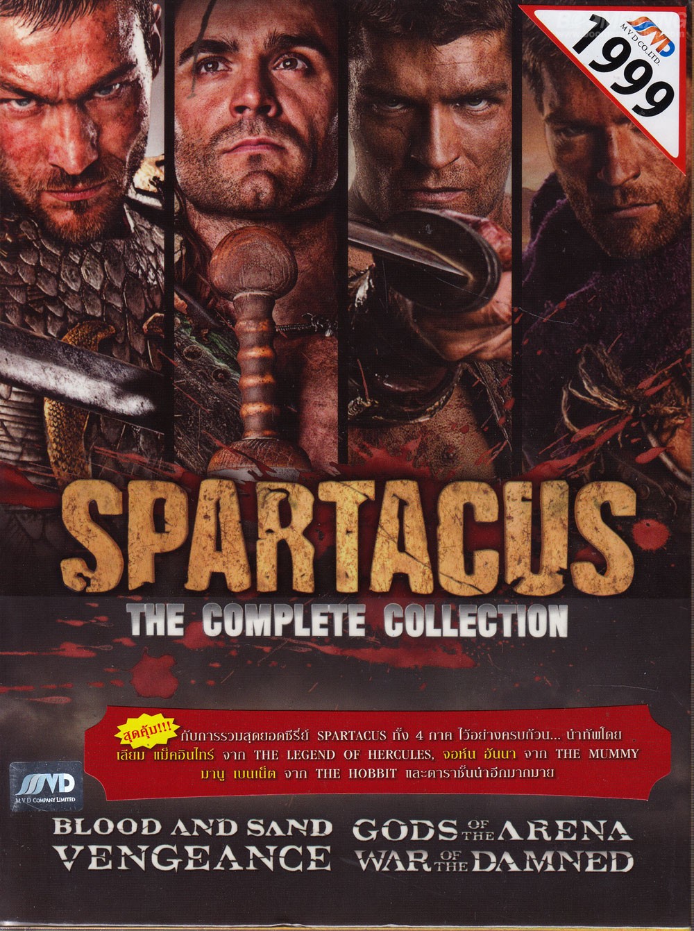 Movies and Cartoons Download Rooms: Spartacus: The Complete Collection ...