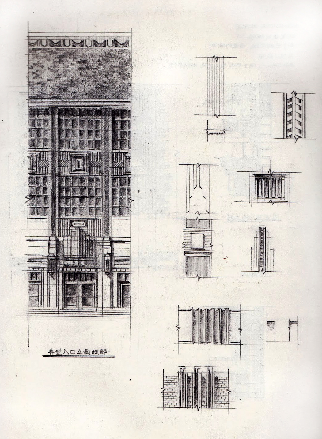 Architectural Research and Practice-建築研究與實踐: The Essential Techniques ...