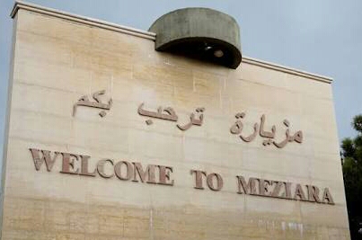 O Líbano e seus encantos لبنان وسحر جماله