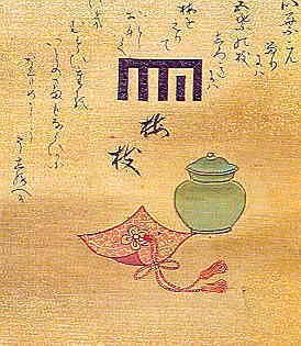 + Q Perfume Blog: KODO - The art of Japanese incense