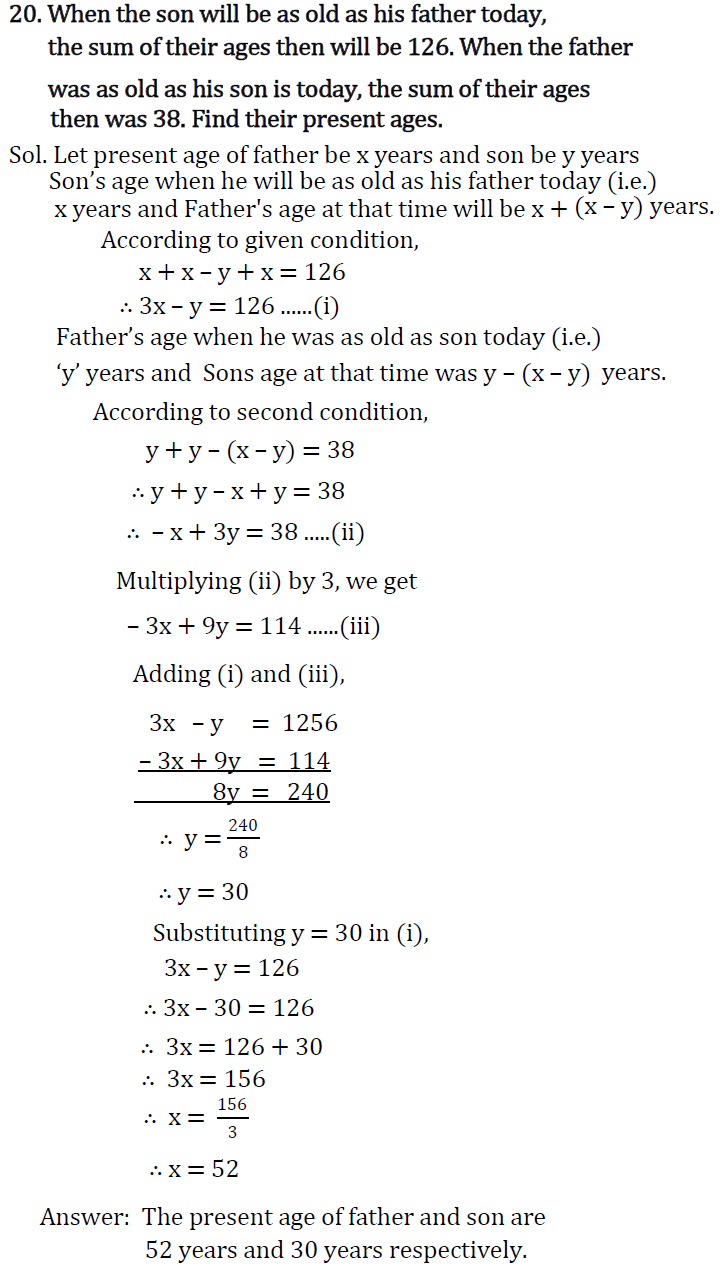 OMTEX CLASSES: HOTS ALGEBRA SUM NO. 20