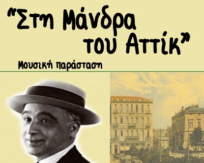 istorikesphotografies ΙΣΤΟΡΙΚΕΣ ΦΩΤΟΓΡΑΦΙΕΣ: ΖΗΤΑΤΕ ΝΑ ΣΑΣ ΠΩ...