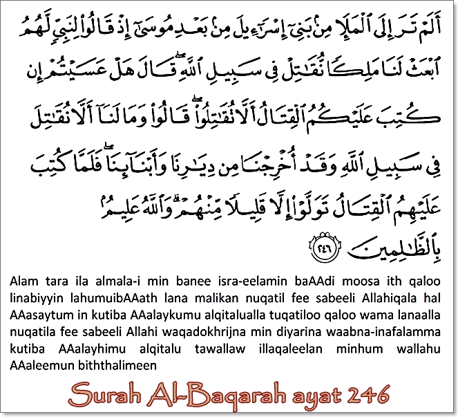 AYAT LIMA Pendinding Diri