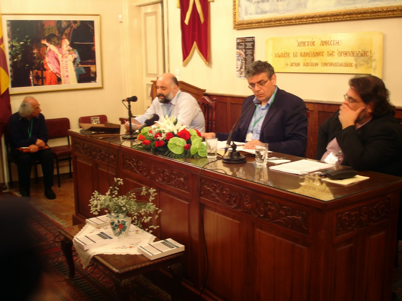 ΕΛΛΗΝΙΚΟ ΑΝΟΙΚΤΟ ΠΑΝΕΠΙΣΤΗΜΙΟ: ΟΛΟΚΛΗΡΩΘΗΚΕ ΜΕ ΜΕΓΑΛΗ ΕΠΙΤΥΧΙΑ ΤΟ Α ...