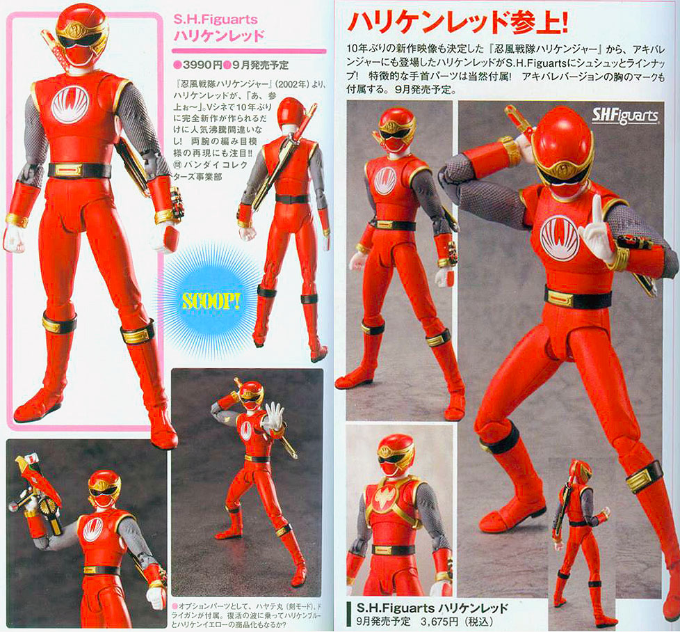 S.H. FiguArts Hurricane Red Slated for September - JEFusion