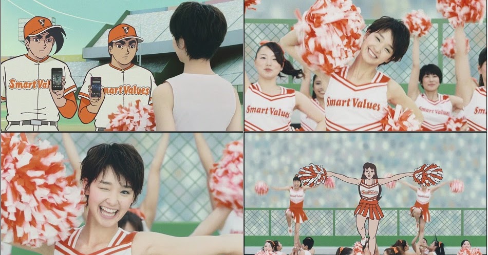Tvcm Cut 剛力彩芽:au By Kddi「新しい自由 Au」 Auスマートバリュー「チアリーダー」篇(2012 08-30s)