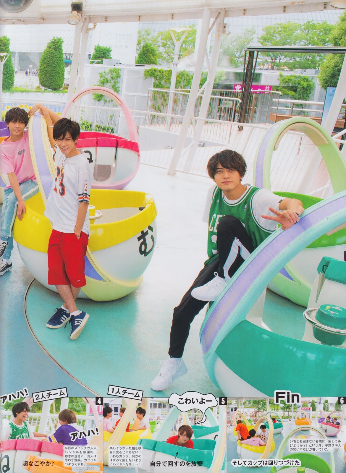 King's Arrow: Myojo 2018年9月号