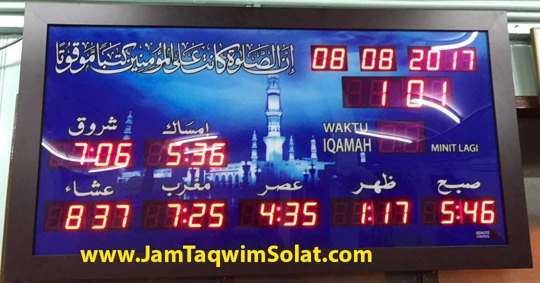 Jam Taqwim Solat Digital Dengan Azan, Bacaan Ayat Quran & Zikir ...