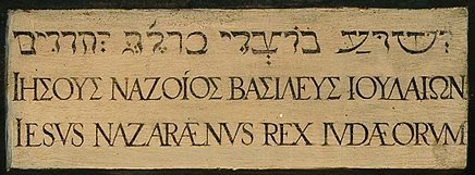 El hocico del osico: Para mas INRI y otras frases cotidianas de origen ...
