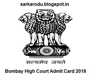 Bombay High Court Admit Card 2018 Download bombayhighcourt Clerk, Peon ...