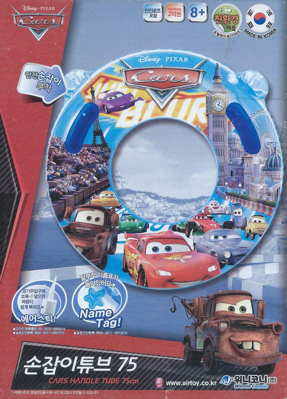 Disney Pixar Cars Large Inflatable Swimming Float Ring 75cm with Handle ...