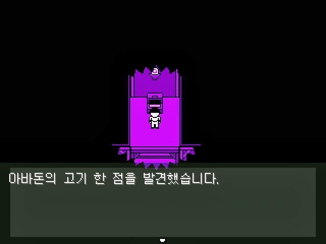 심오하고 독특한 세계관의 쯔꾸르 게임 OFF 4화 - 인스티즈(instiz) 이슈 카테고리