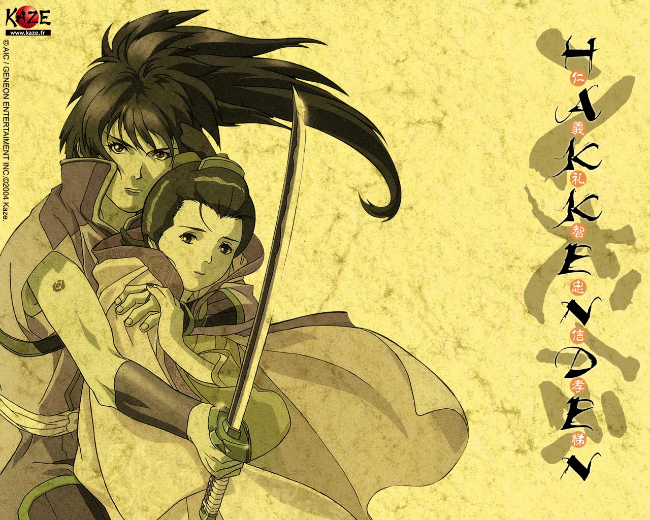 Middlejapan 0: The Hakkenden: The Legend of Dog Warriors