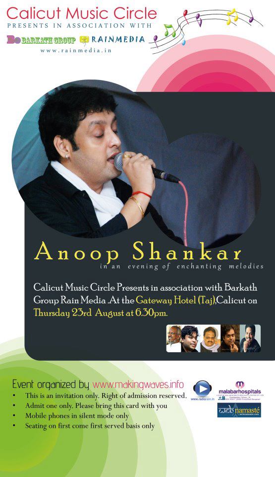 MALABAR HOSPITALS: Anoop Shankar Musical Nite