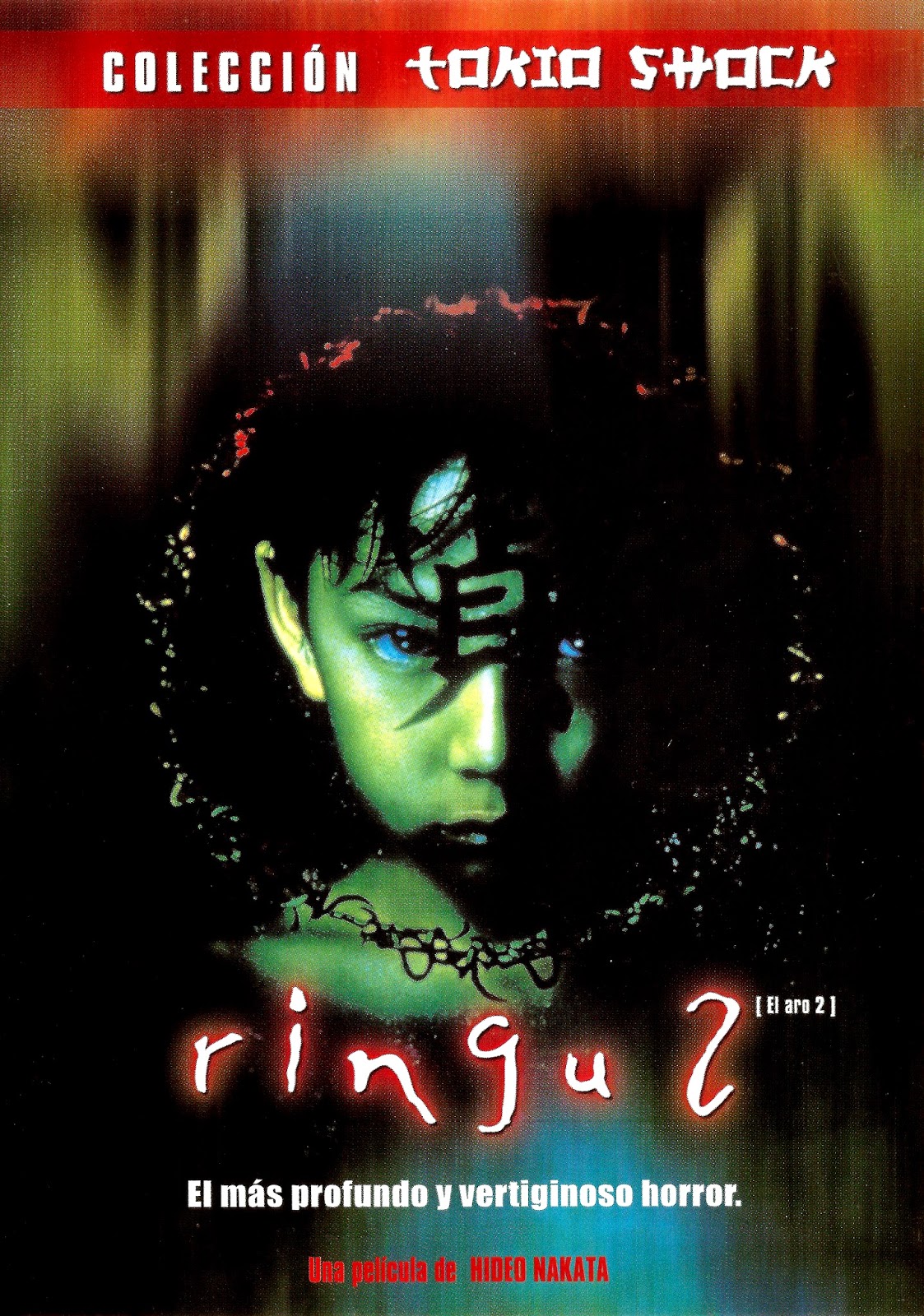 El Aro 2 - Ringu 2 (1999)