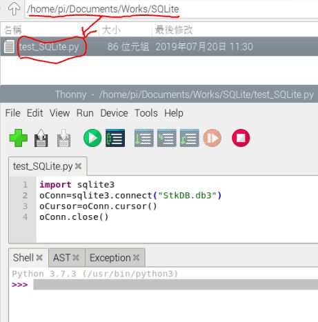 bod-idv-tw小書製作: 在樹莓派 RaspBerry Pi 下，用Python當開發工具，用SQLite3儲存資料，用SQLiteBrowser協助資料管理