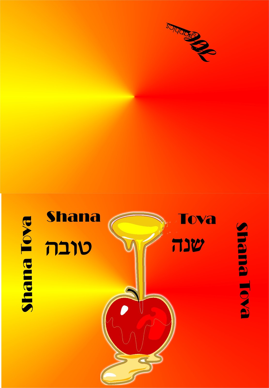 Hanni's Blog: Now on sale: Hanni's Shana Tova cards