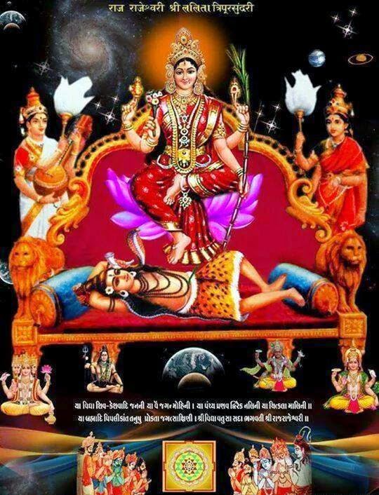 TELUGU WEB WORLD: SREE RAJA RAJESWARI DEVI PHOTOS