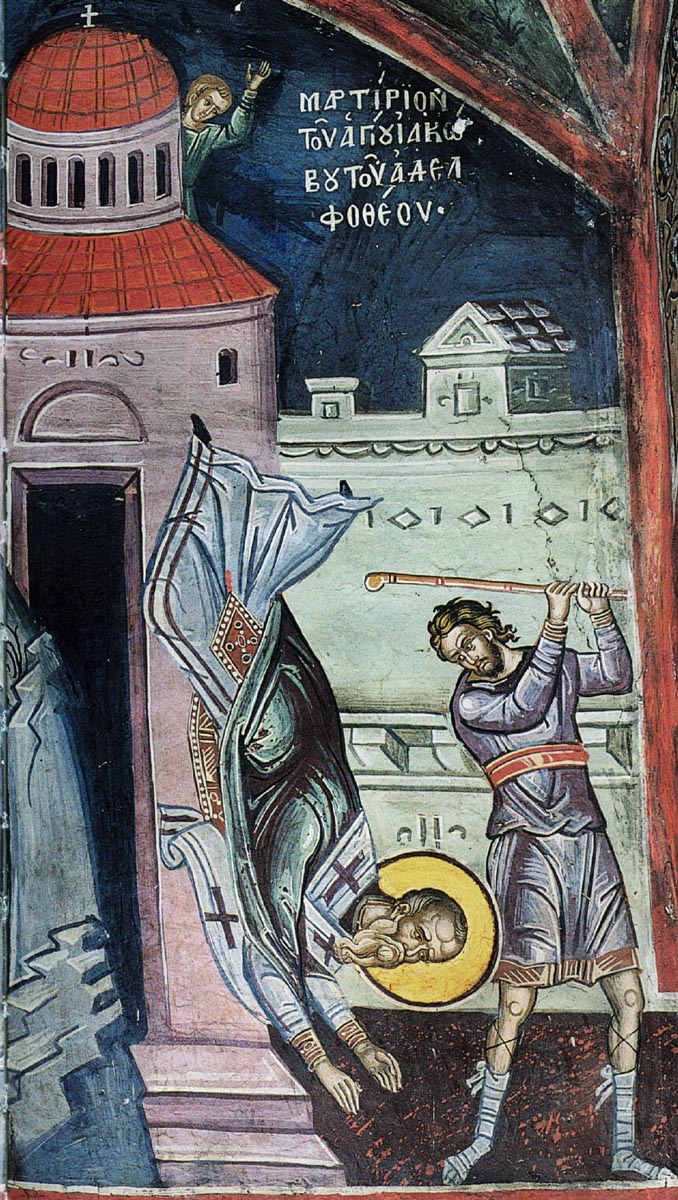 The Martyrdom of St. James the Just, the Brother of God and First ...