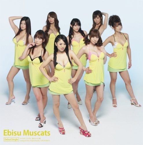 Ebisu Muscats Girlband Jepang Yang Beranggotakan Artis AV dan Model Gravure | Foto Foto Hot Hot ...