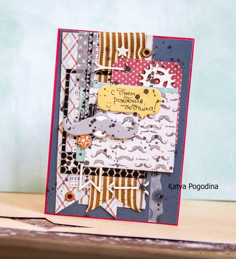 ScrapMaster: Идейник "Настоящий мужчина"