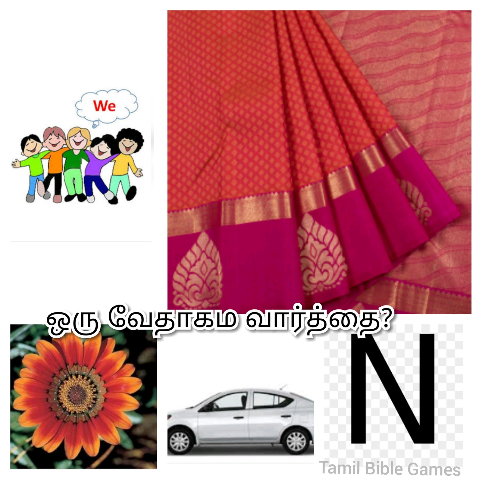Tamil Bible Connection Game : வேதாகம வார்த்தைகள் IX