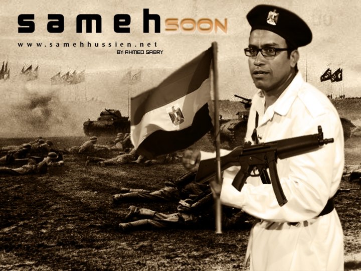 صور عبودة ماركة مسجلة - Sameh Hussein