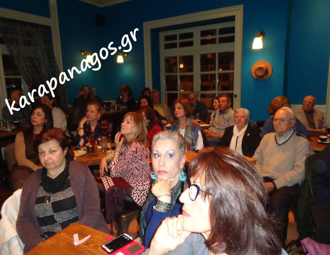 ΣΩΜΑΤΕΙΟ ΛΟΓΟΥ ΚΑΙ ΤΕΧΝΗΣ "ΑΛΚΥΟΝΙΔΕΣ": 2018