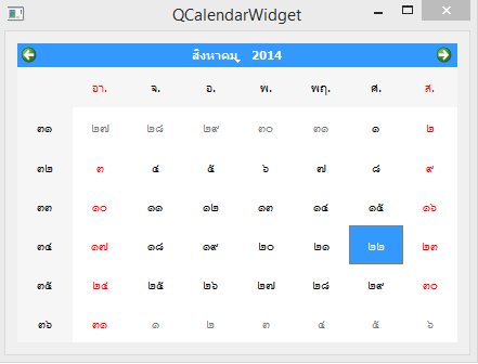 สร้าง GUI ด้วย PySide ตอนที่ 5: Widgets ภาค 1 ~ Python 3