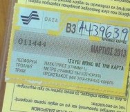 Αυτόνομη Ριζοσπαστική συνΕργασία: Χορήγηση Καρτών Απεριορίστων ...