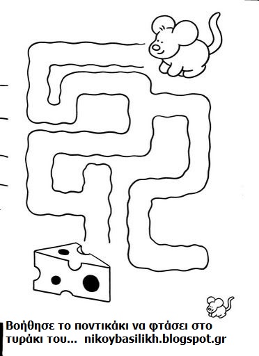 ΝΙΚΟΥ ΒΑΣΙΛΙΚΗ ΝΗΠΙΑΓΩΓΕΙΟ ΔΗΜΙΟΥΡΓΙΑΣ: ΖΩΑ:4 ΟΚΤΩΒΡΙΟΥ ΠΑΓΚΟΣΜΙΑ ΗΜΕΡΑ ...