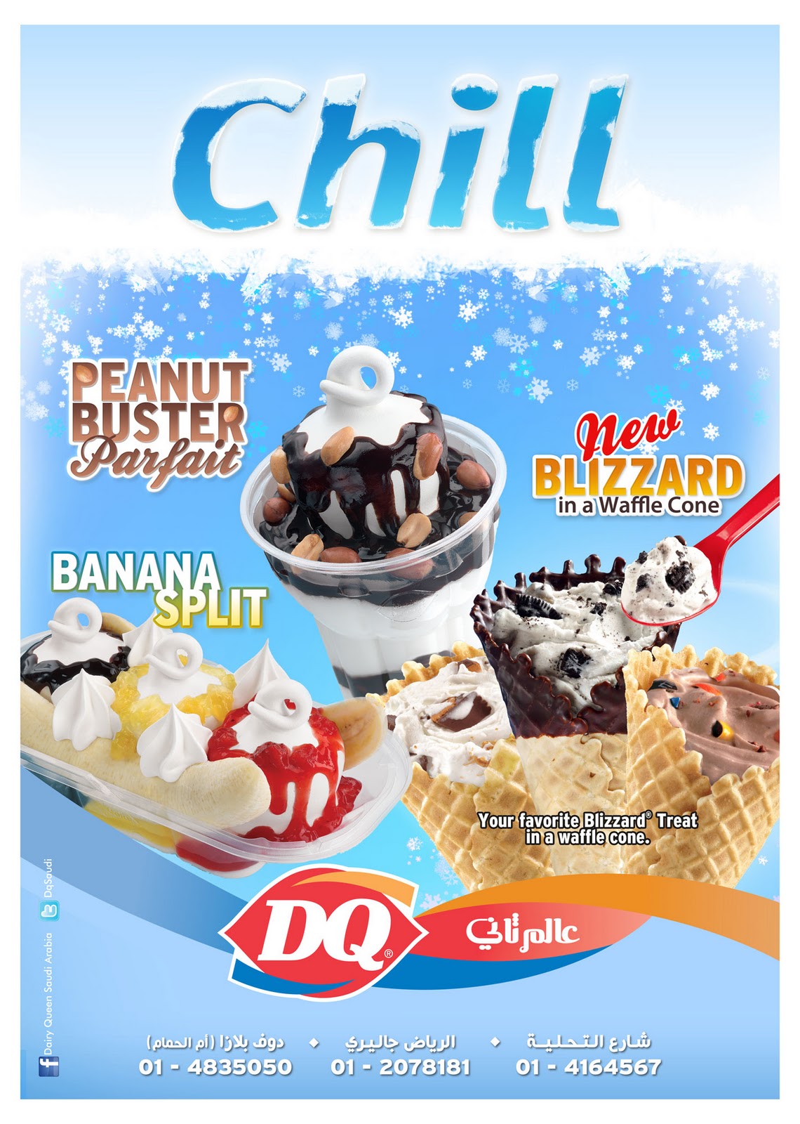 Dairy Queen Saudi Arabia: Have a Sweet Celebration at Dairy Queen Riyadh!