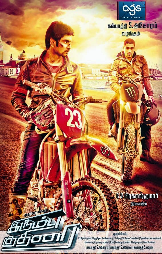 IRUMBU KUTHIRAI MOVIE REVIEW « FRIX CINEMA