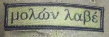 III Percent: III Gear Weekend