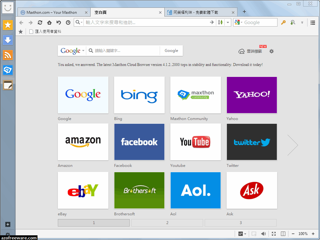 傲遊雲瀏覽器 Maxthon 7.2.2.4000 中文版 - 雙核心極速瀏覽器 - 阿榮福利味 - 免費軟體下載