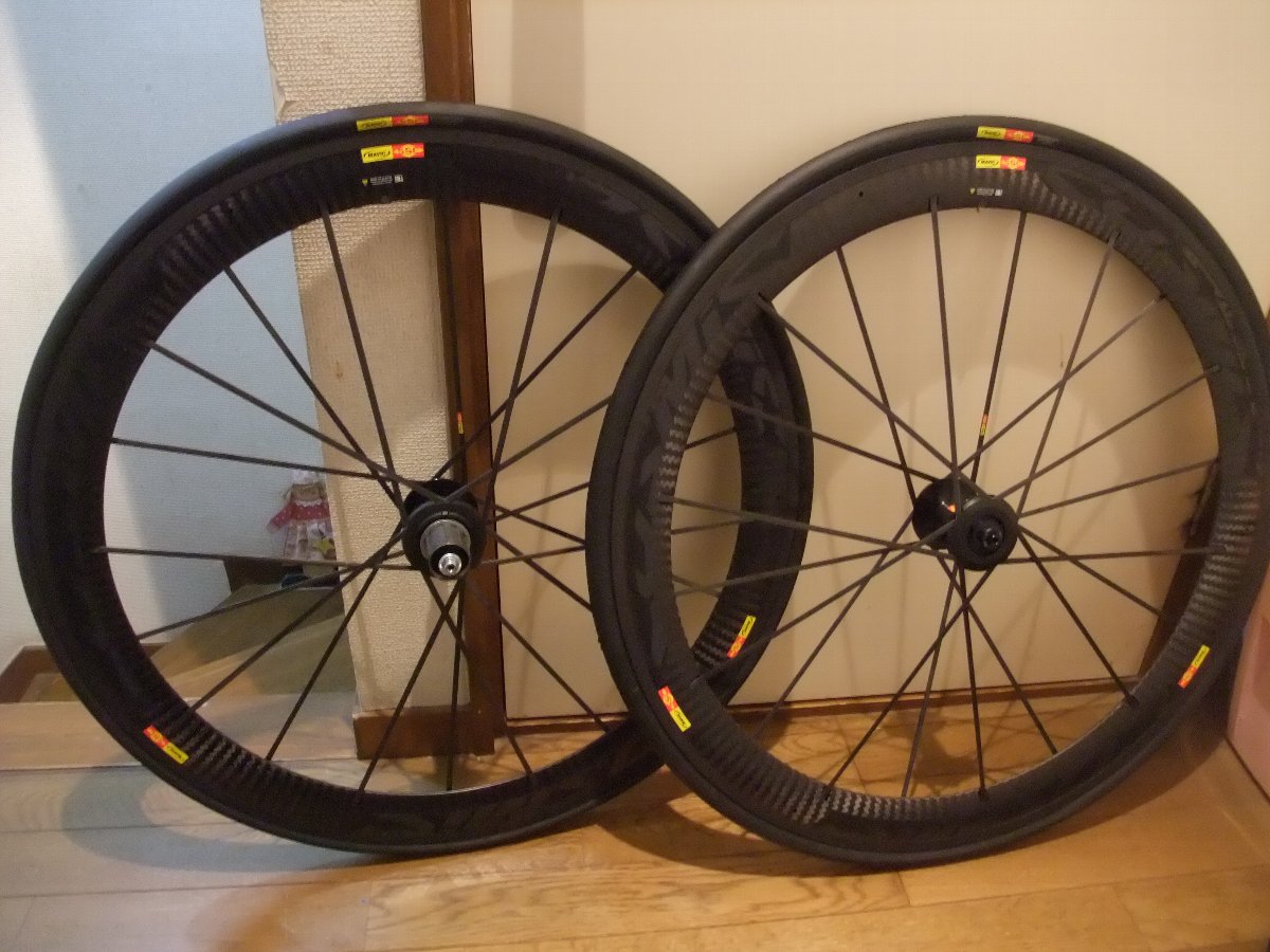 Make The Leap!: MAVIC COSMIC CARBONE SLR