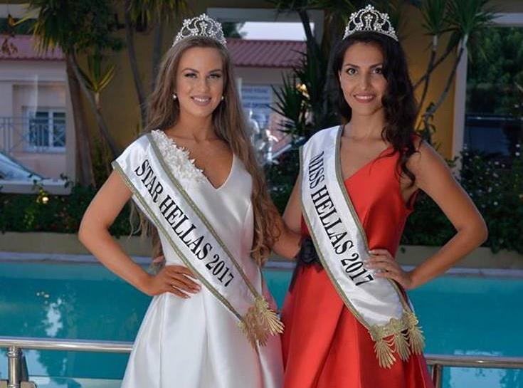 Αιγιώτισσα η Star Hellas 2017 (ΦΩΤΟ) - ΚΑΛΑΒΡΥΤΑ - NEWS