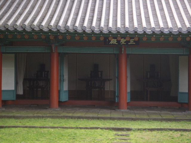 All in Korea, Only in Korea: Samseonghyeol or Caves of the Three Clans