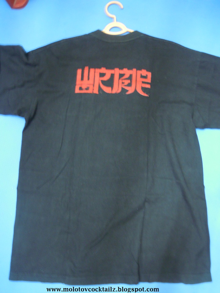 MOLOTOV COCKTAILZ: T-shirt WORMROT : South East Asia's Finest Grindcore ...