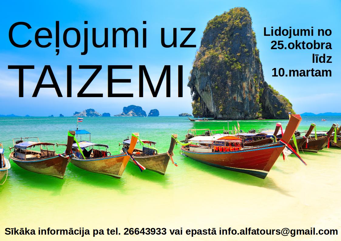 Alfa Tours: jūlijs 2016